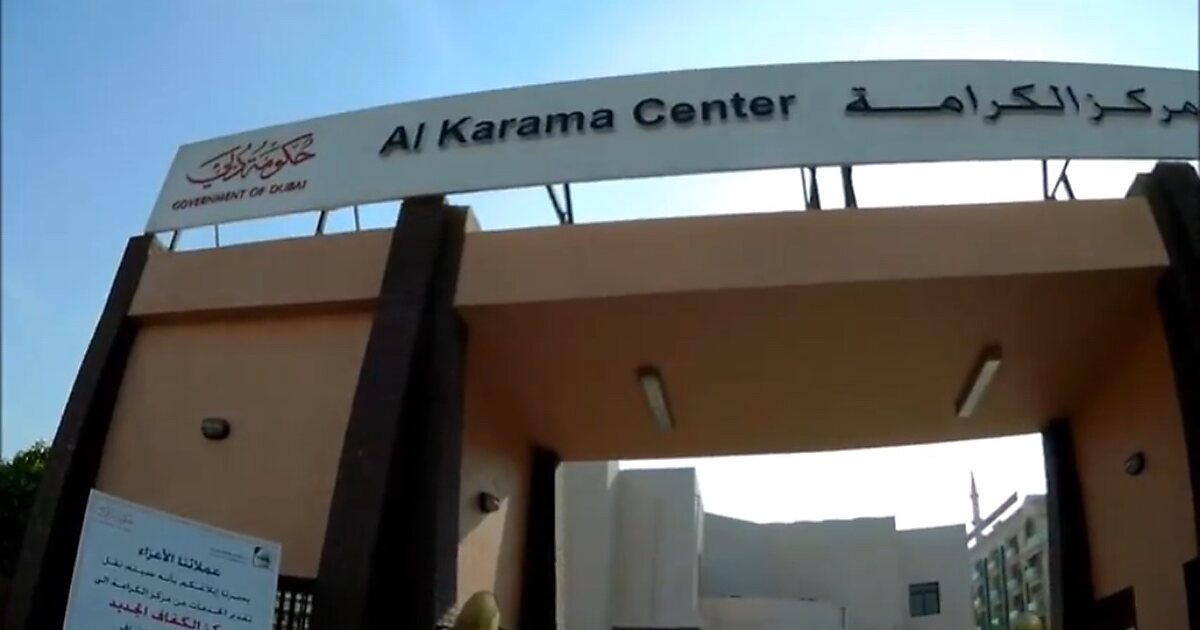 Karama Market in Al Karama, Dubai, Vereinigte Arabische Emirate ...