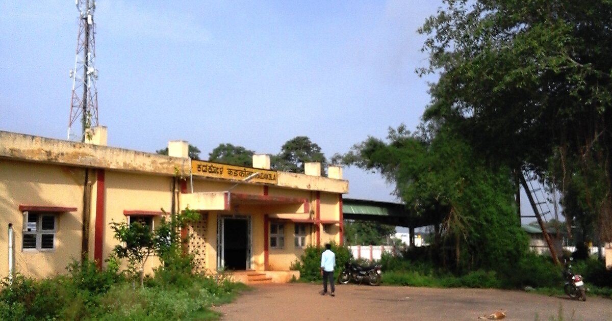 Kadakola railway station in Kadakola | Tripomatic
