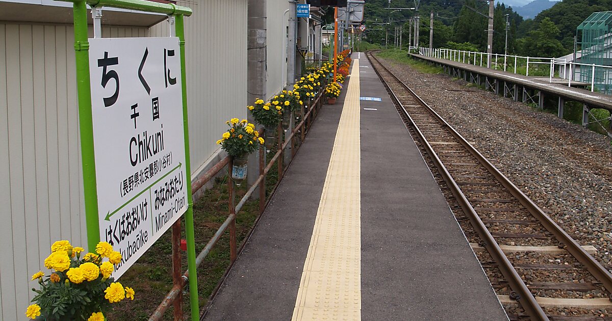 Chikuni in Otari, Nagano, Japan | Tripomatic