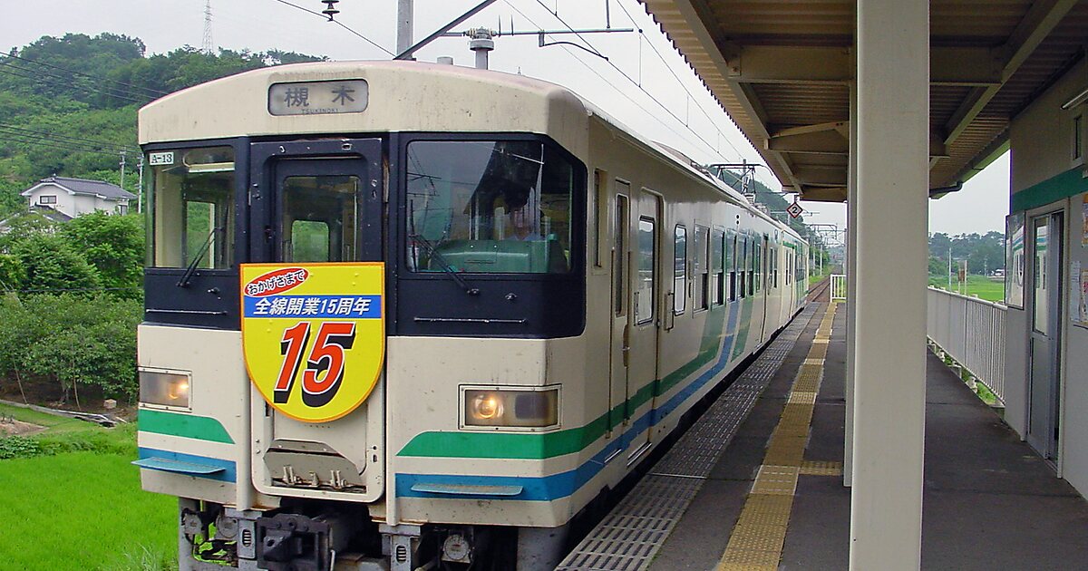 Kami-Hobara in Date, Fukushima, Japan | Tripomatic