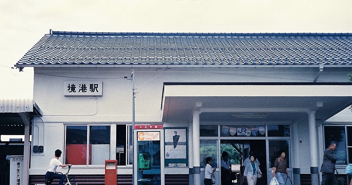 Sakaiminato in Sakaiminato, Tottori, Japan | Tripomatic