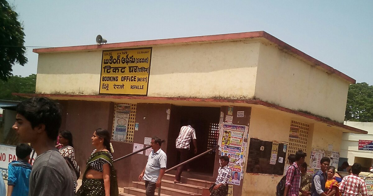 Repalle railway station in Repalle | Tripomatic