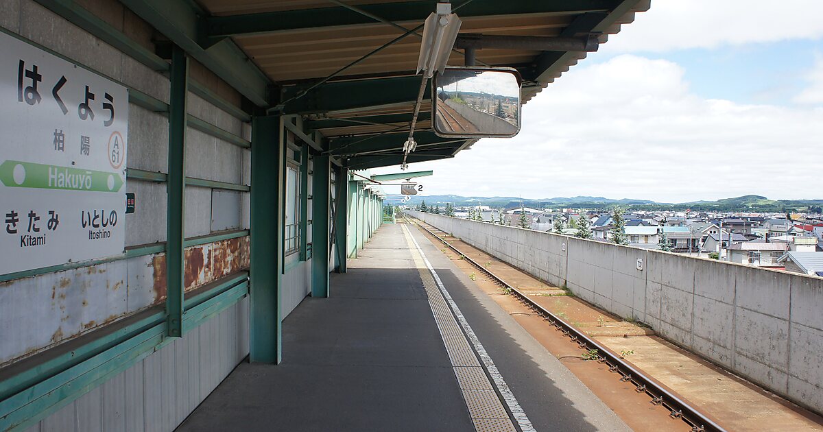 Hakuyō in Kitami, Japan | Tripomatic