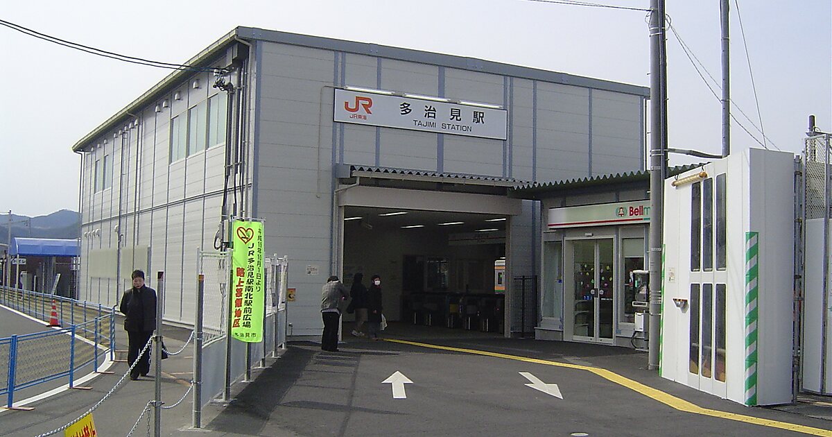 Tajimi