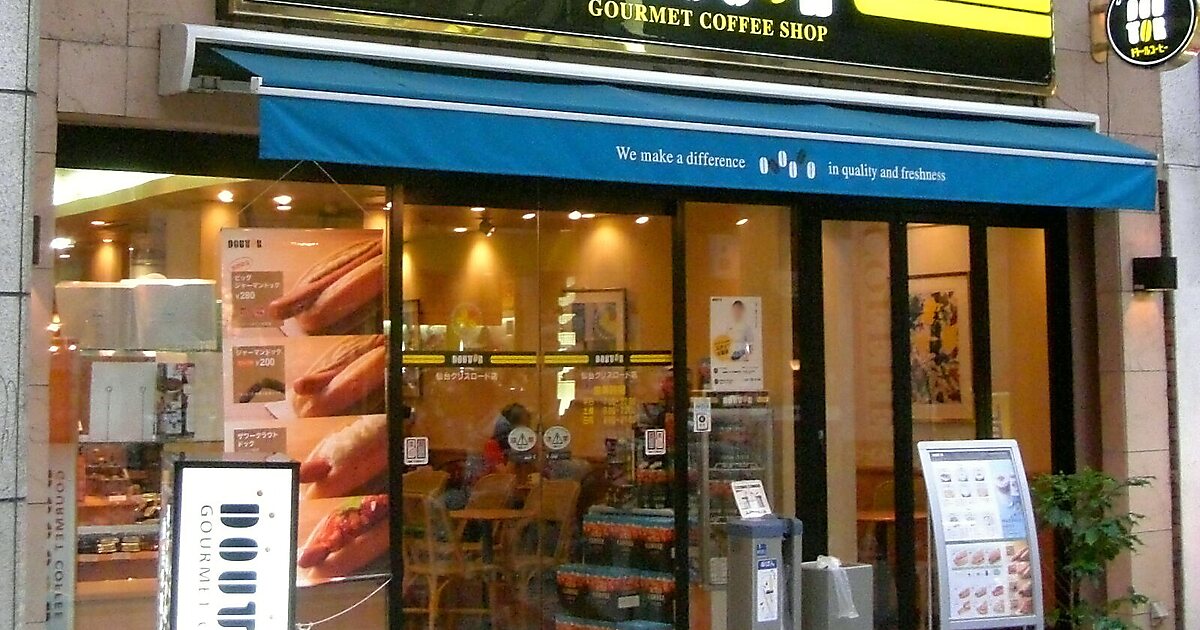 Doutor Coffee Shop in Fujisawa, Kanagawa, Japan | Tripomatic