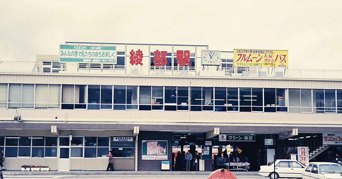 Ayabe in Ayabe, Kyoto, Japan | Tripomatic