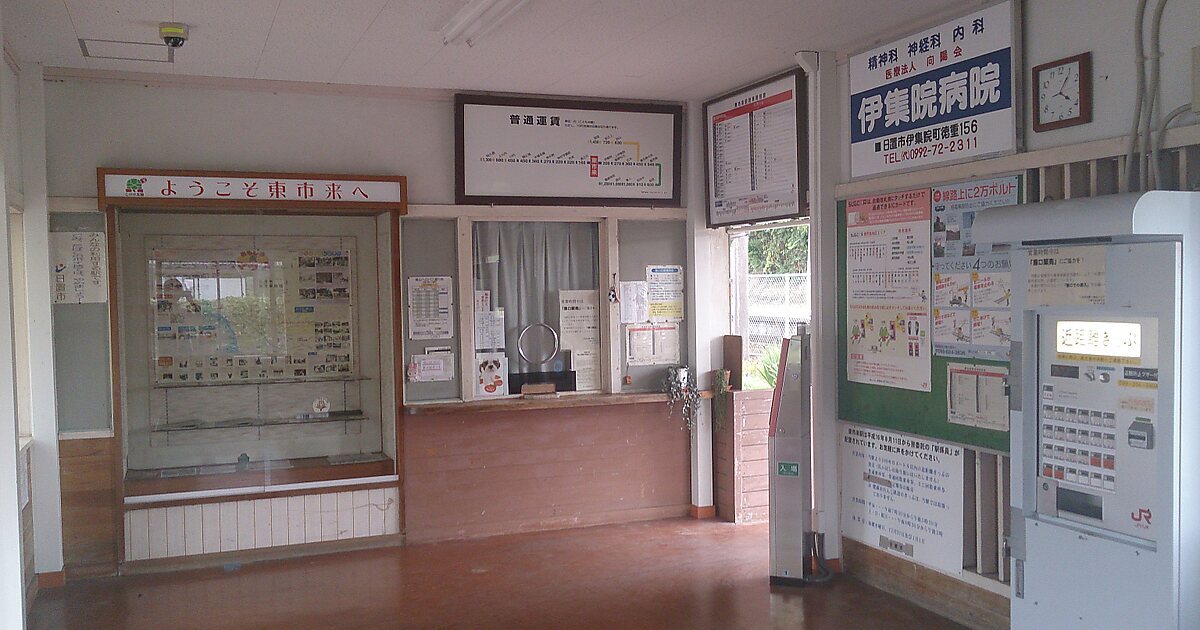 Higashi-Ichiki in Hioki, Kagoshima, Japan | Tripomatic