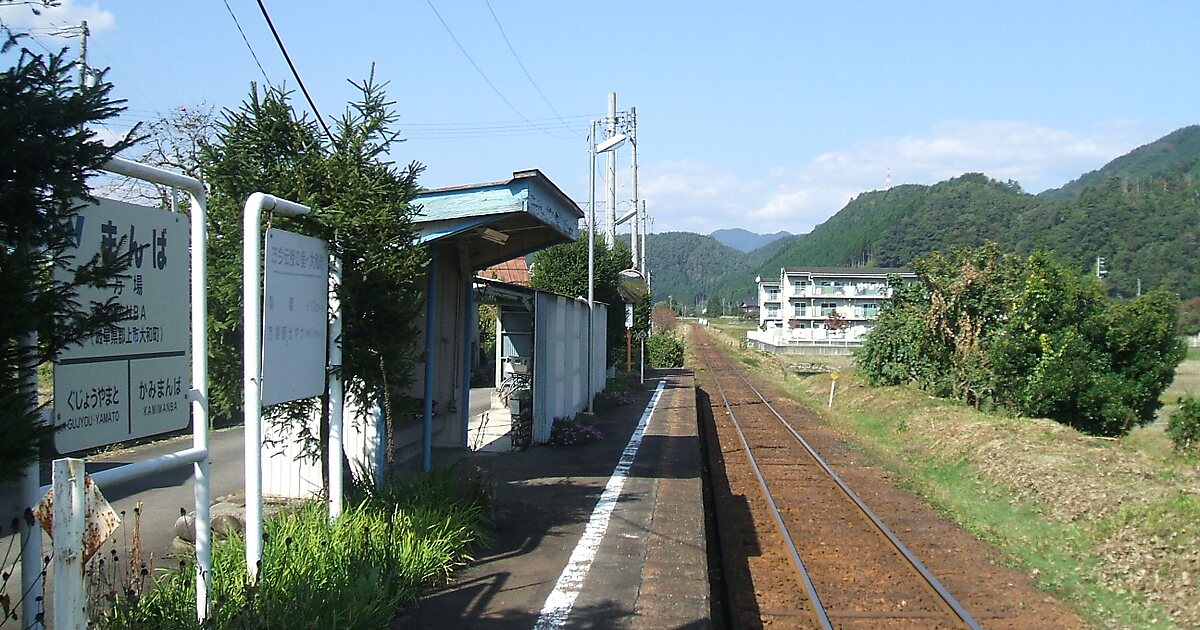 Manba in Gujō, Gifu, Japan | Tripomatic