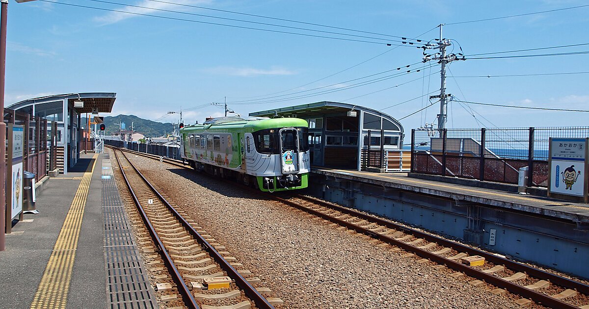 Akaoka in Kōnan, Kōchi, Japan | Tripomatic