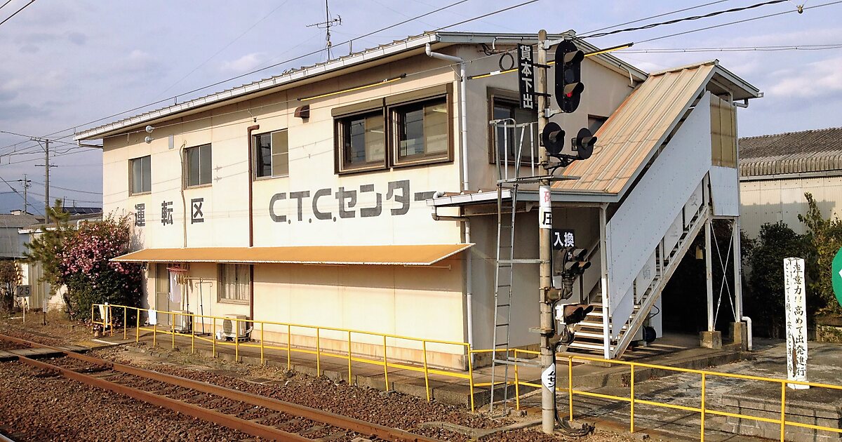 Hobo in Yokkaichi, Japan | Tripomatic