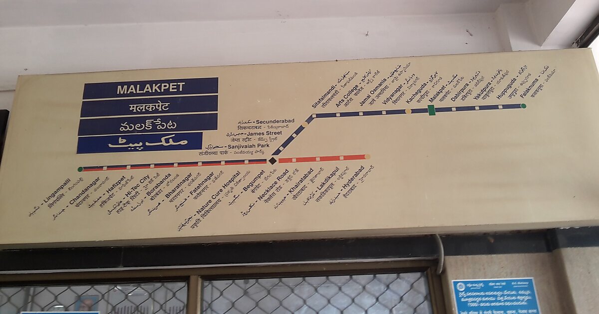 Malakpet railway station in Hyderabad | Tripomatic