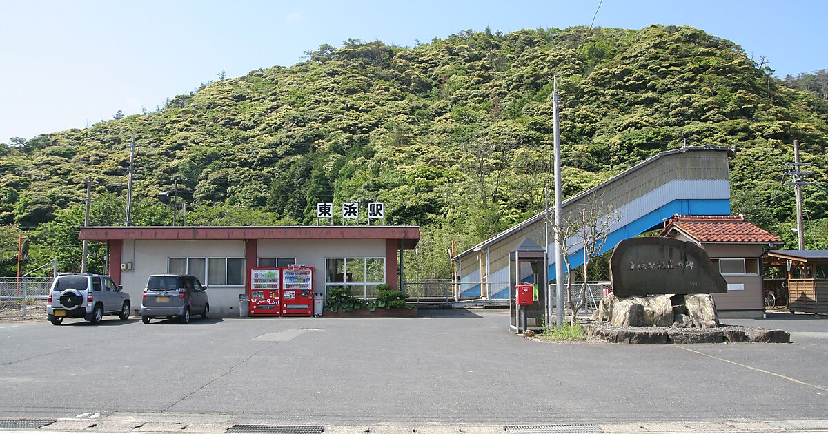 Higashihama in Iwami, Tottori, Japan | Tripomatic
