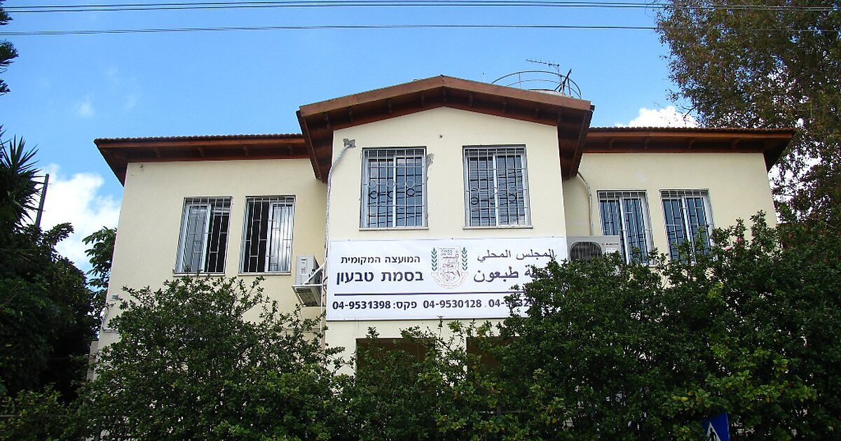 Basmat Tab'un in Israel | Tripomatic