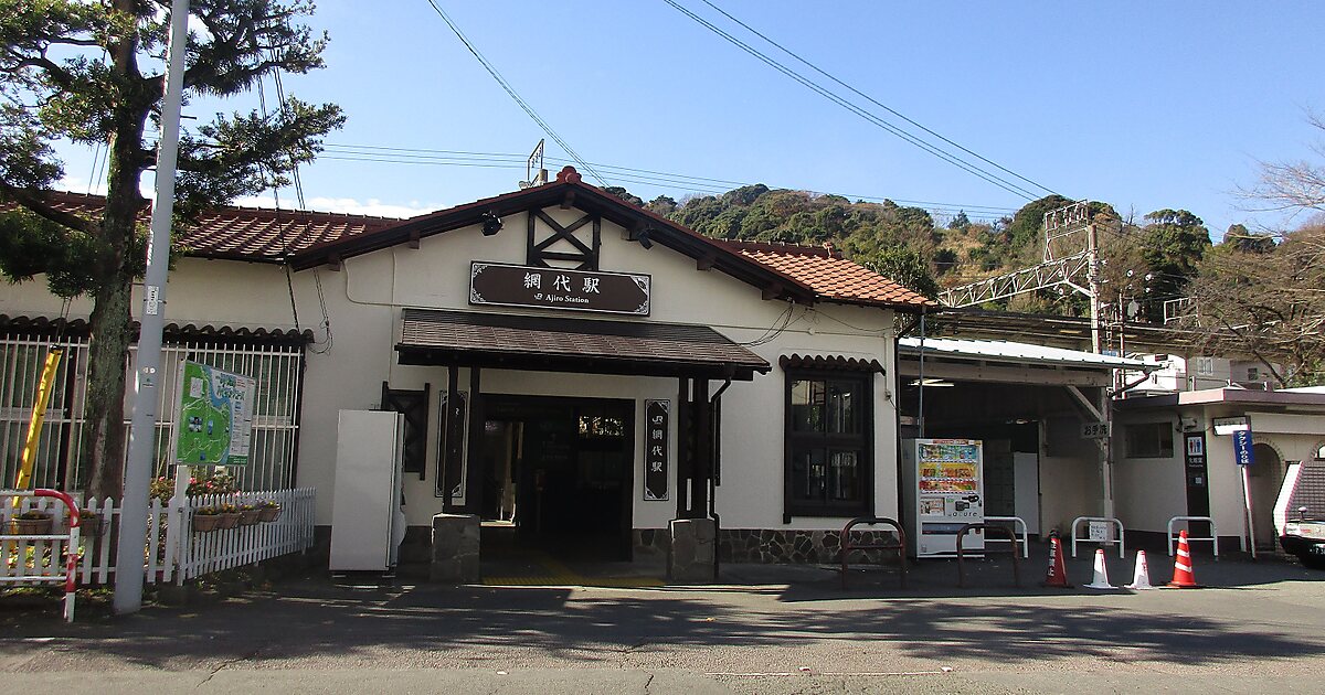 Ajiro