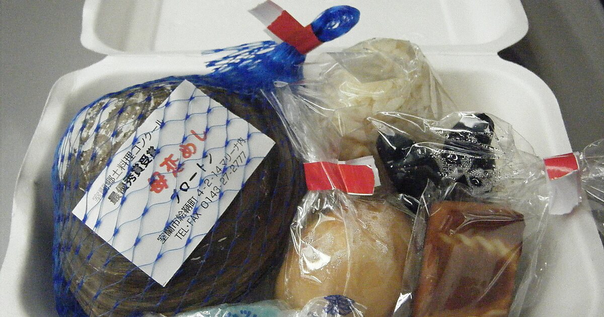 Bokoi in Muroran, Japan | Tripomatic