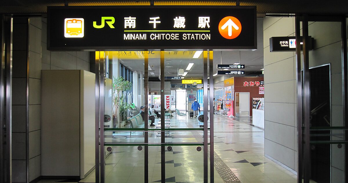 Minami-Chitose Station in Chitose, Hokkaido, Japan | Tripomatic