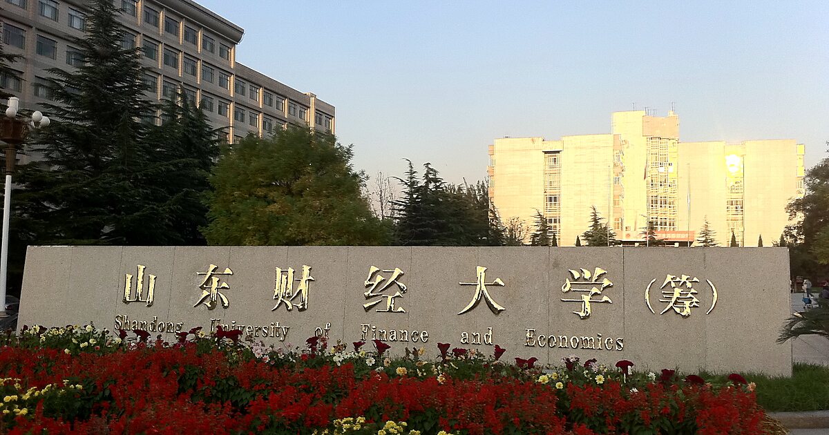Shandong University of Finance and Economics, SDUFE in Jinan, China ...