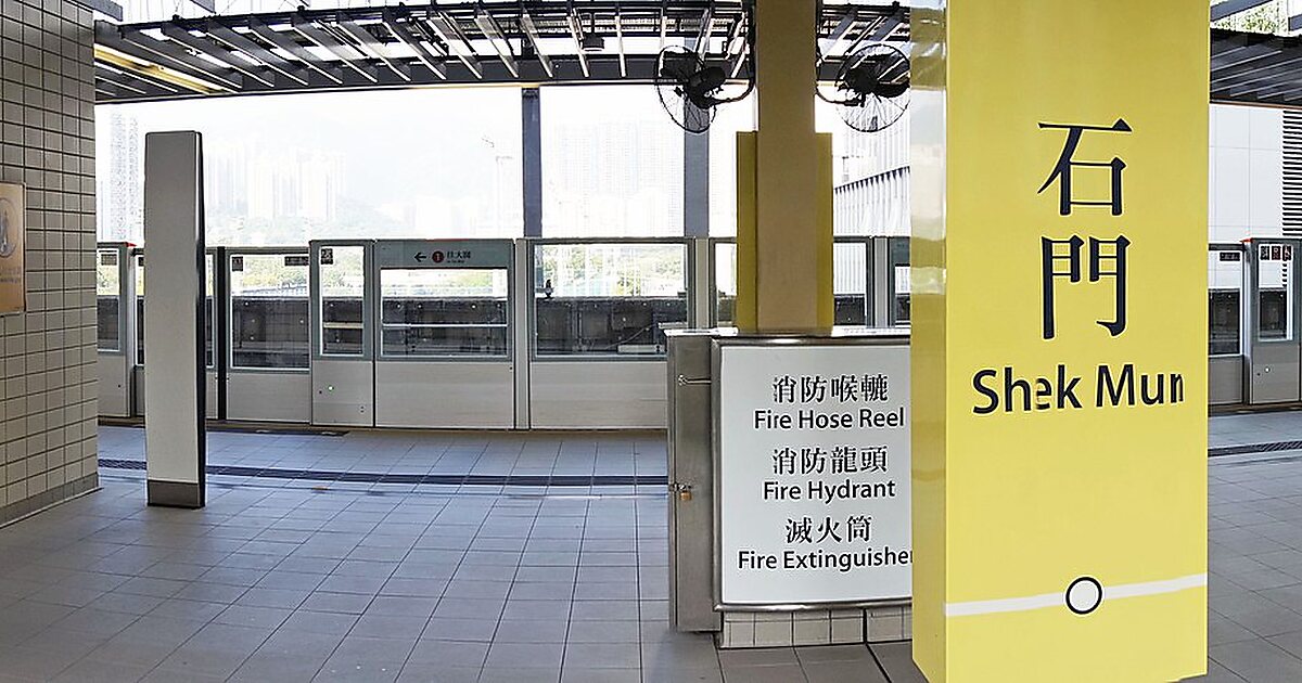 Shek Mun in Sha Tin, China | Tripomatic