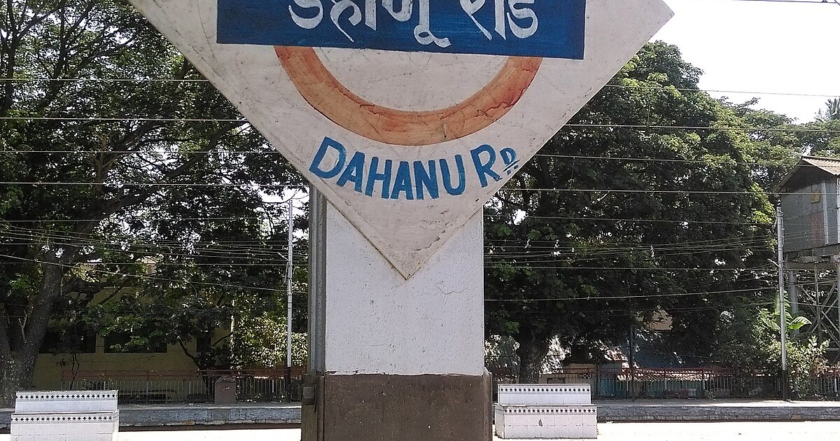 Dahanu Road in Dahanu | Tripomatic