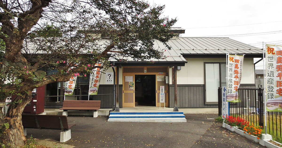 Tajima Yahei Sericulture Farm in Isesaki, Japan | Tripomatic