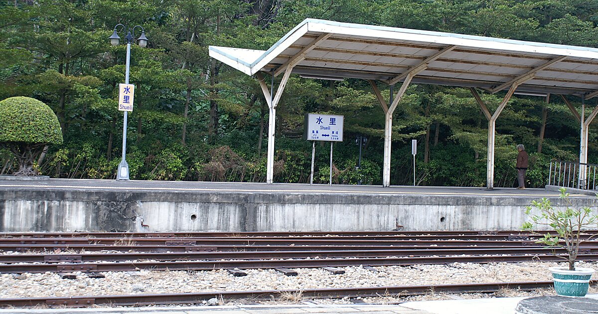 Shuili in Shuili, Taiwan | Tripomatic