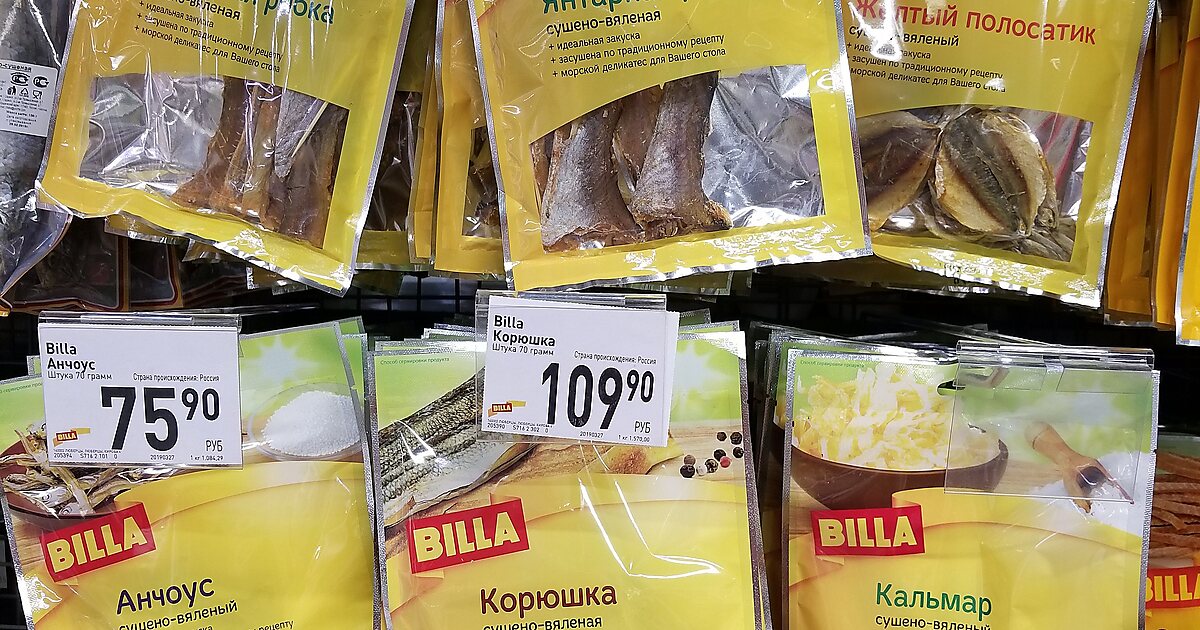 Billa in Tula, Russia | Tripomatic