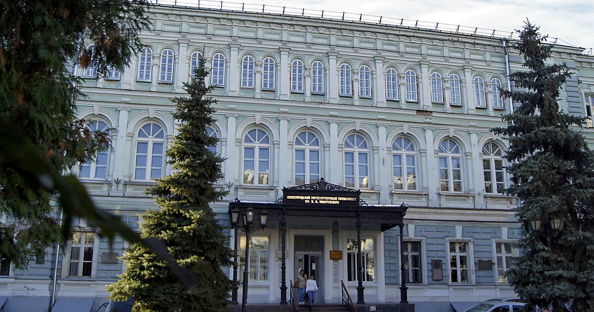 N. I. Lobachevsky State University of Nizhny Novgorod in Nizhny ...