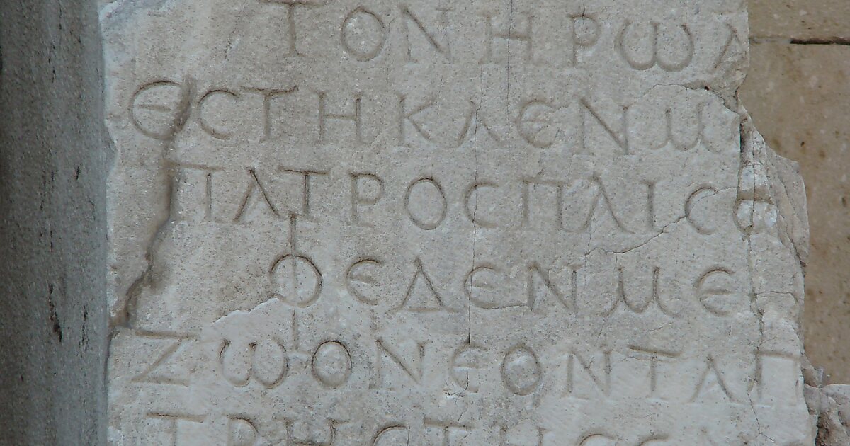 Roman amphitheatre in Centralen, Plovdiv, Bulgaria | Tripomatic