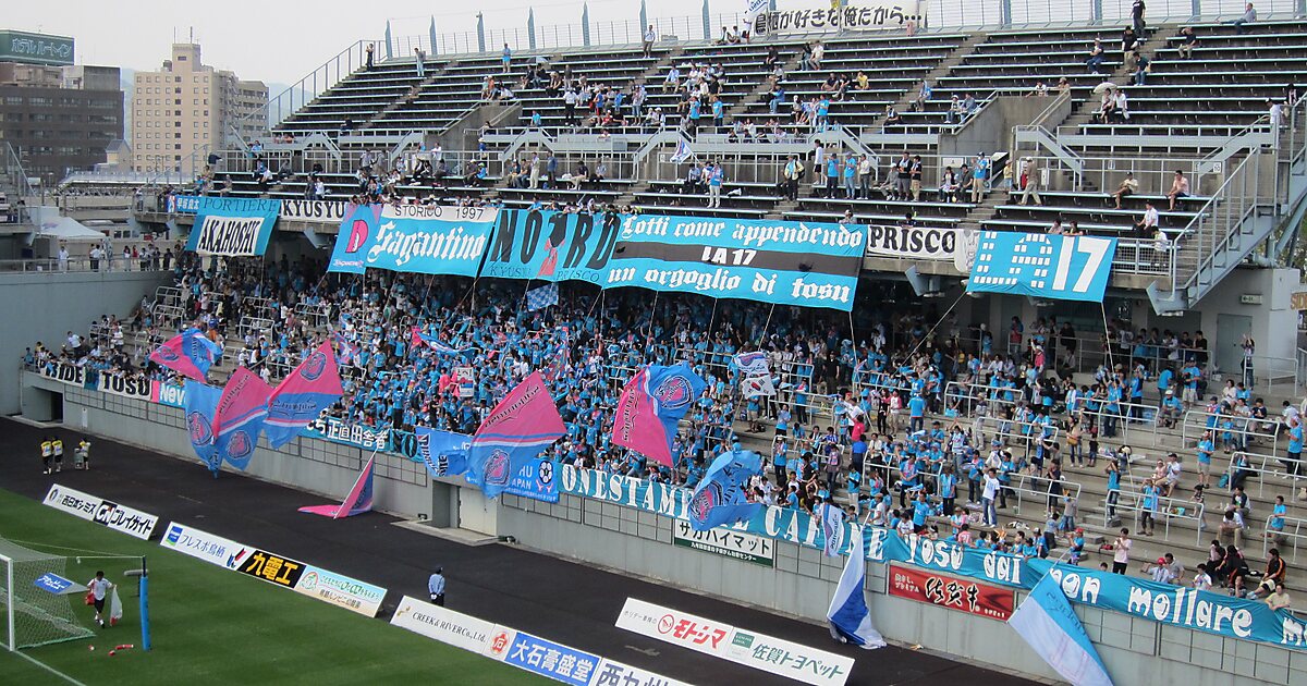 Estadio de Tosu en Tosu, Japón | Tripomatic