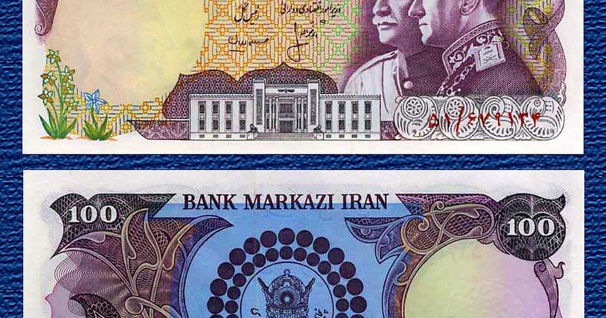 Central Bank of Iran in District 12, Tehran, Iran | Tripomatic