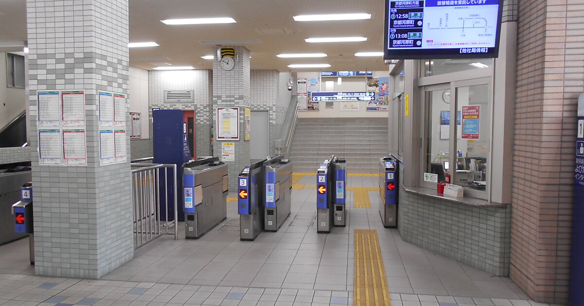 Minase in Shimamoto, Osaka, Japan | Tripomatic