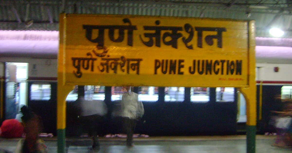 Pune Junction in Pune, India | Tripomatic