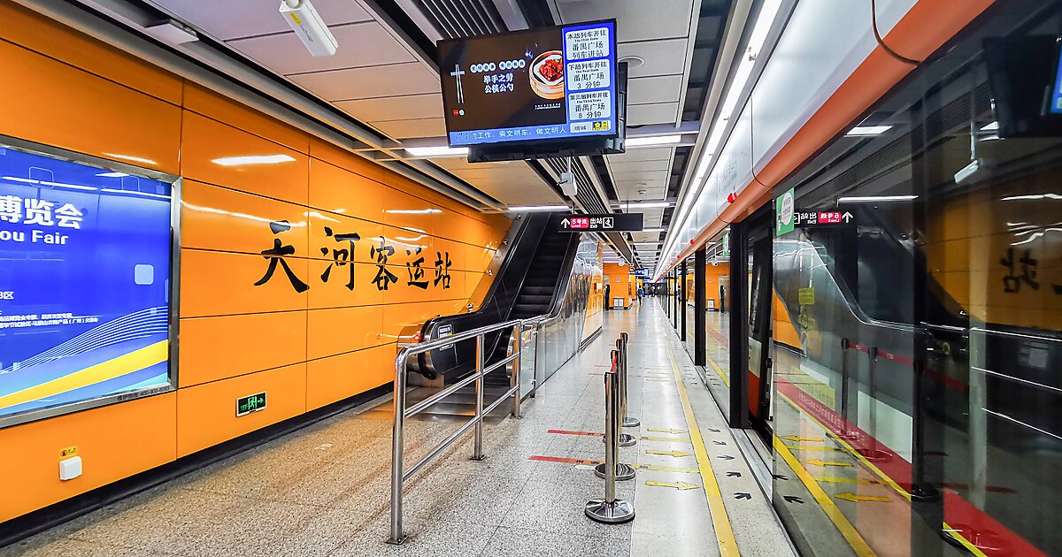 Tianhe Coach Terminal