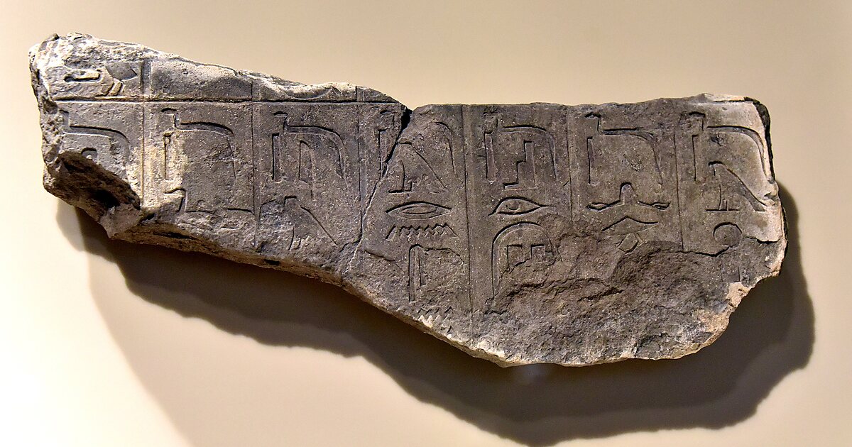 Pyramid of Pepi II in Giza, Egypt | Tripomatic