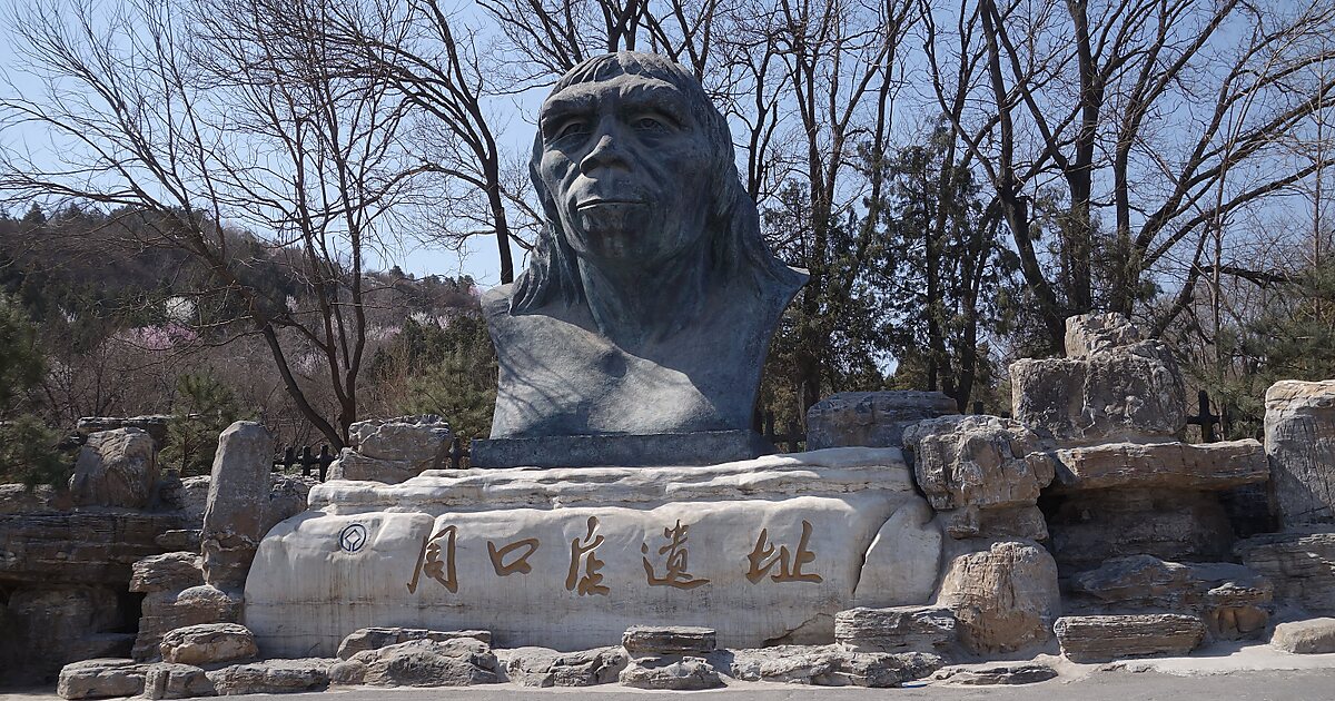 Peking Man Site at Zhoukoudian in Beijing, China | Tripomatic