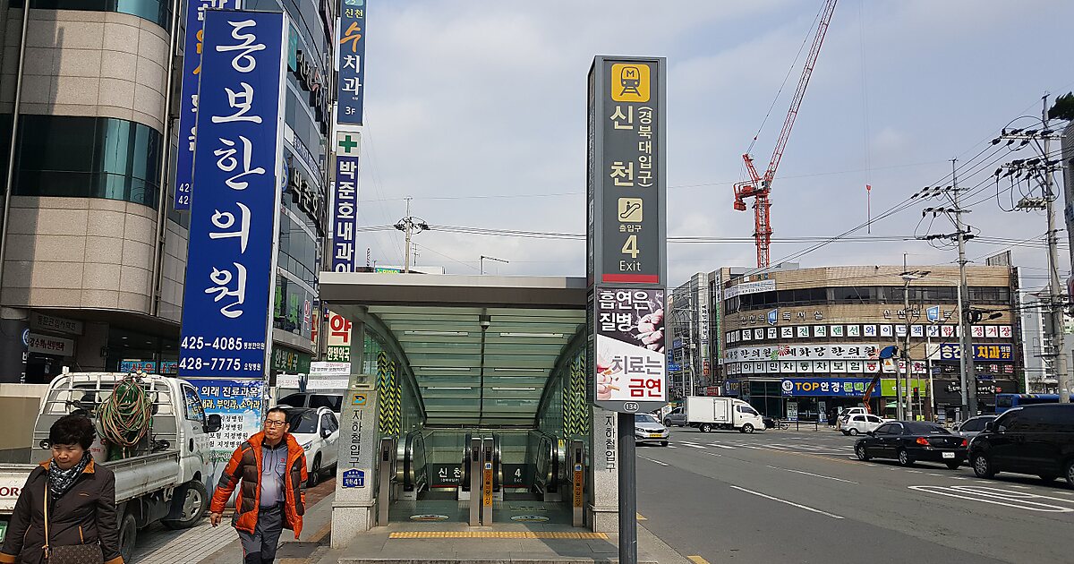 Sincheon in Donggu, Daegu, South Korea | Tripomatic