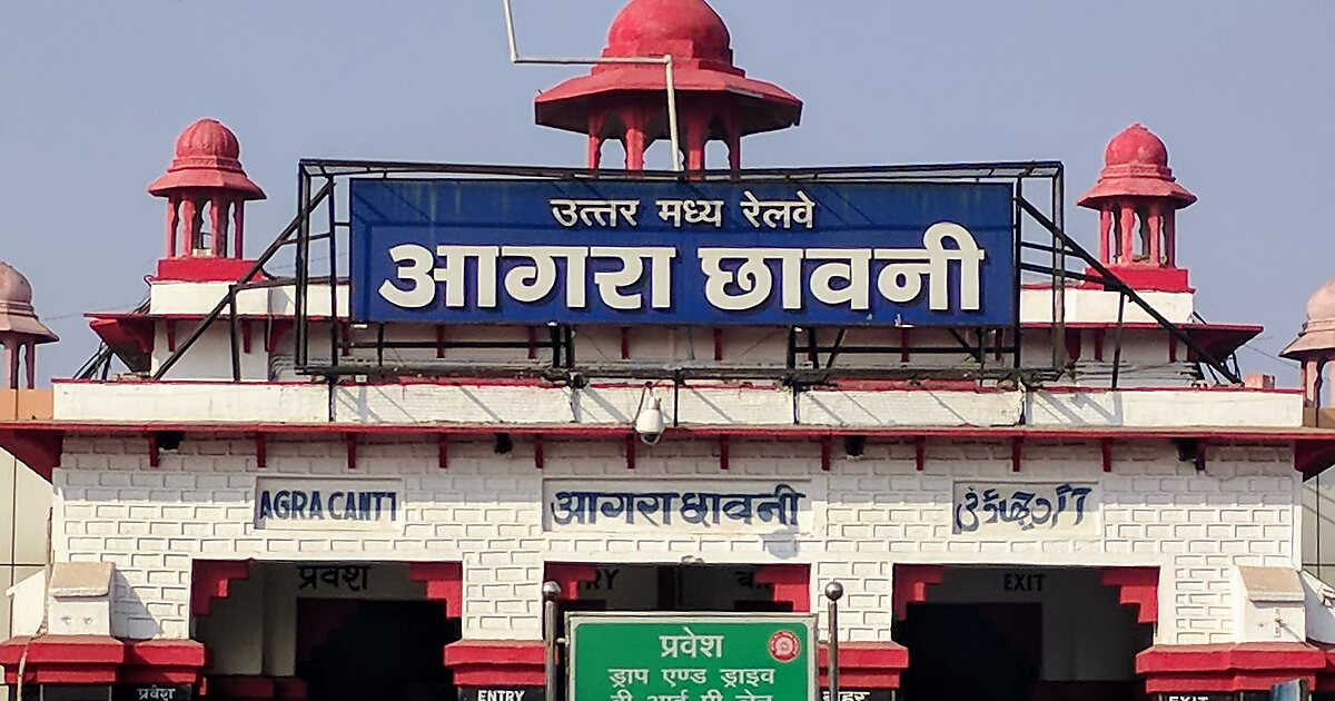 Agra Cantonment Junction in Agra, India | Tripomatic