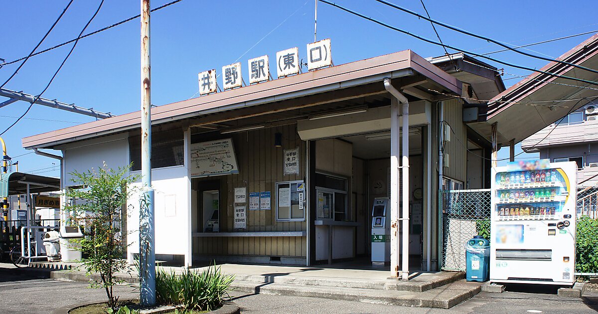 Ino in Takasaki, Japan | Tripomatic