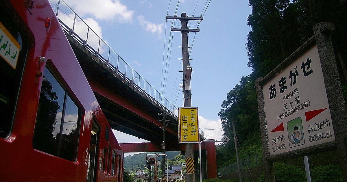 Amagase in Hita, Ōita, Japan | Tripomatic