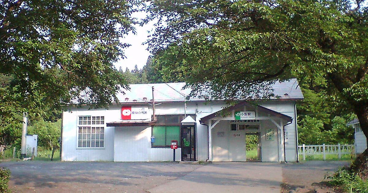 Konashi in Ichinoseki, Iwate, Japan | Tripomatic