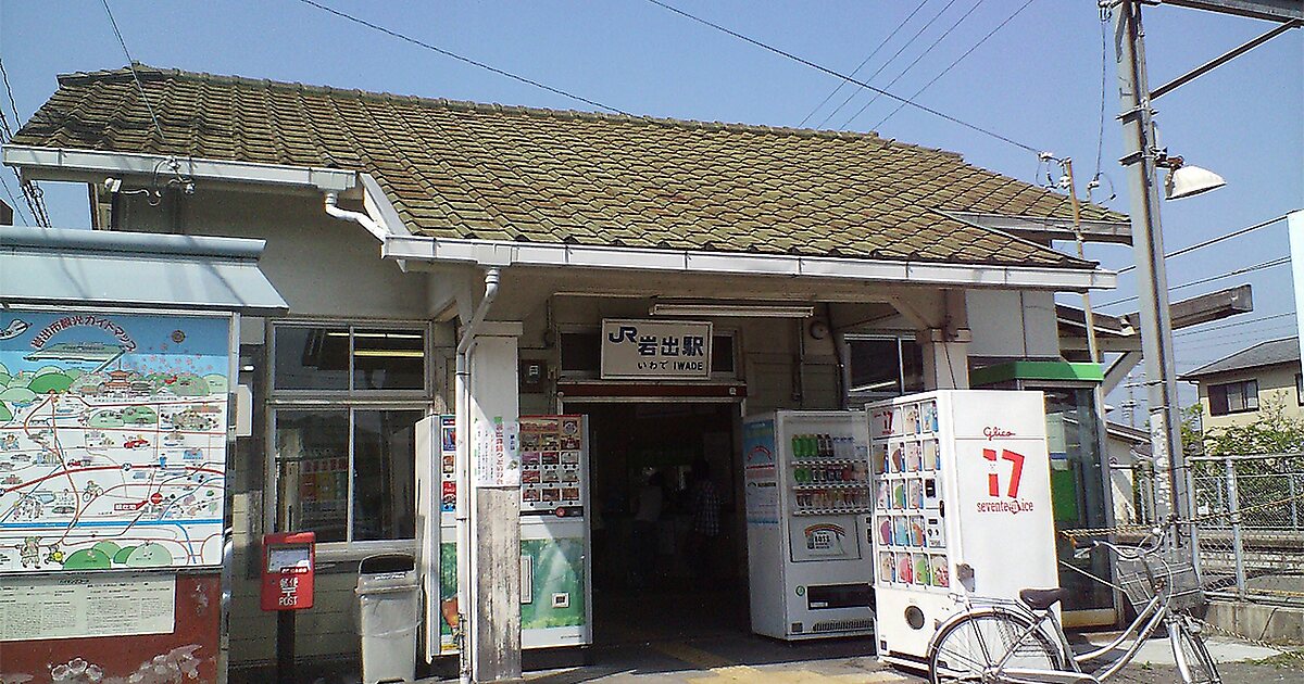 Iwade in Kinokawa, Wakayama, Japan | Tripomatic