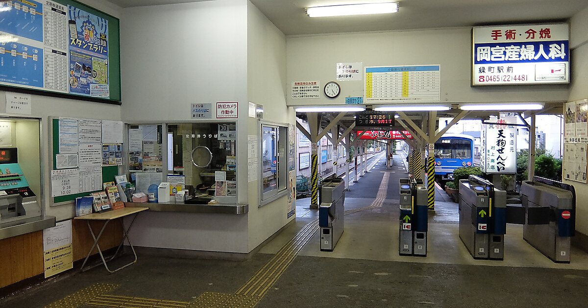 Daiyuzan in Minamiashigara, Kanagawa, Japan | Tripomatic
