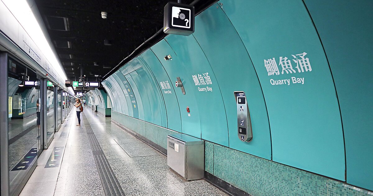 Estação Quarry Bay em Hong Kong, China | Tripomatic