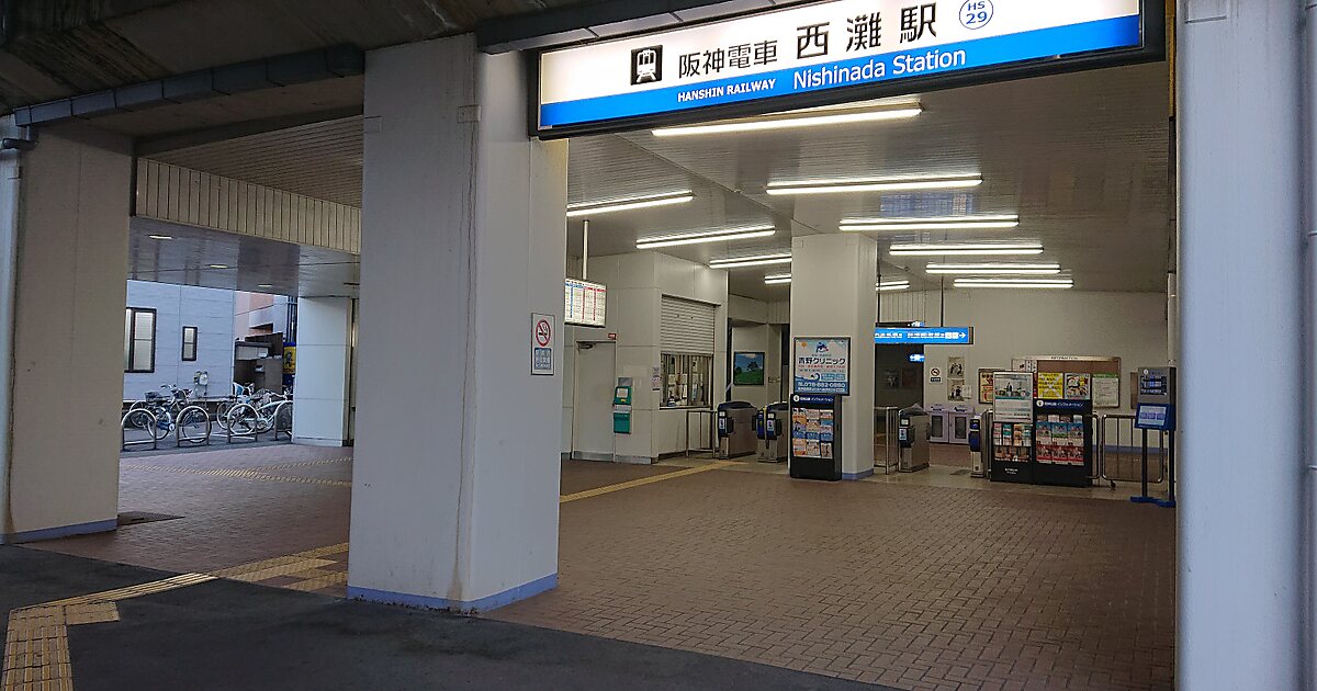 Nishinada in Nada Ward, Kobe, Japan | Tripomatic