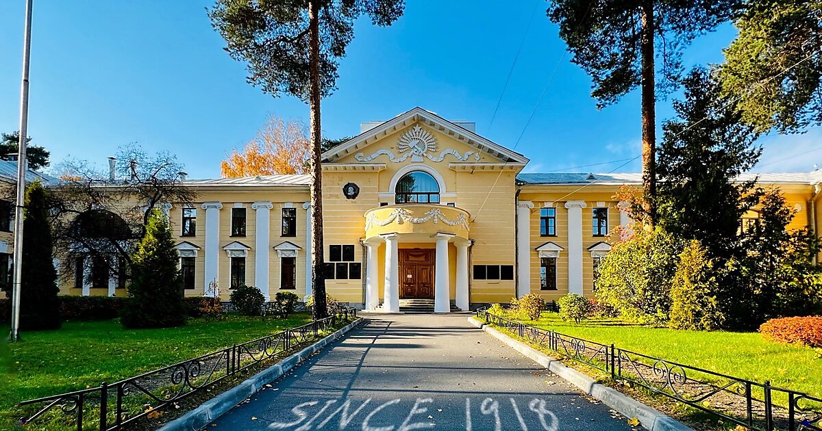 Ioffe Institute