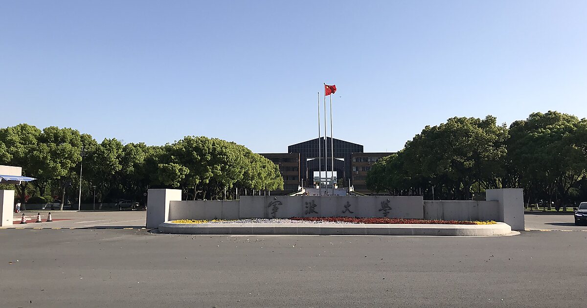 Ningbo University in Ningbo, China | Tripomatic