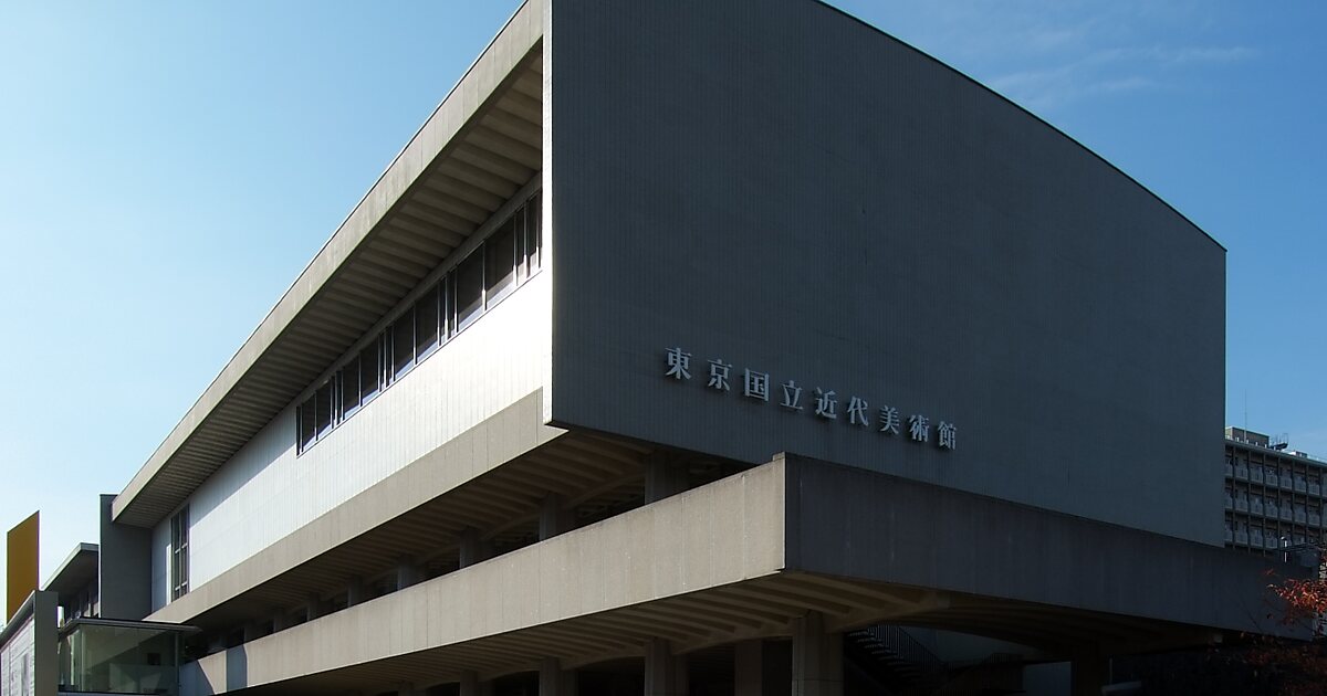 National Museum of Modern Art, Tokyo (MOMAT) in Kitanomaru Park, Tokyo ...