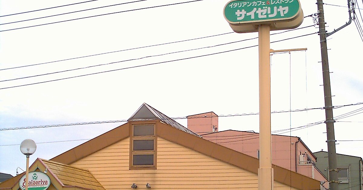 Saizeriya in Tokyo, Japan | Tripomatic