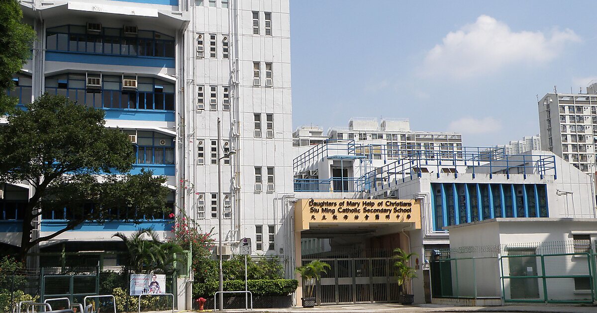 Daughters Of Mary Help of Christians Siu Ming Catholic Secondary School ...