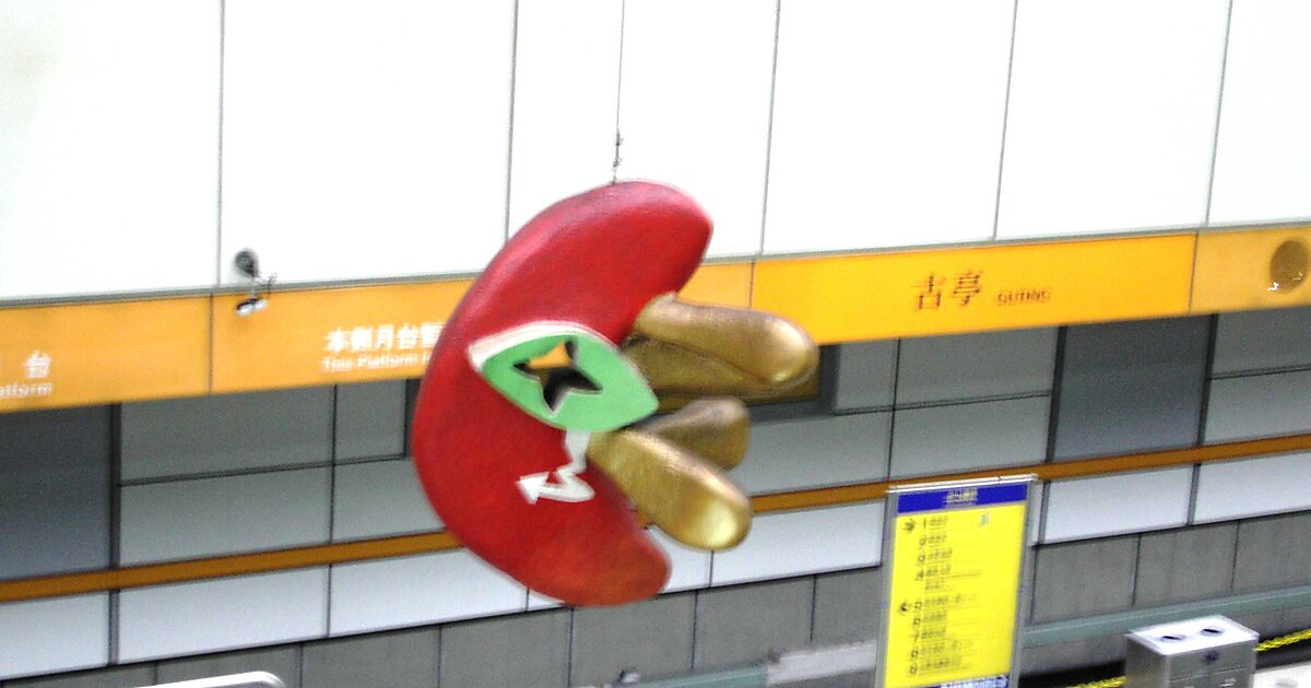 Guting in Zhongzheng District, Taipei, Taiwan | Tripomatic